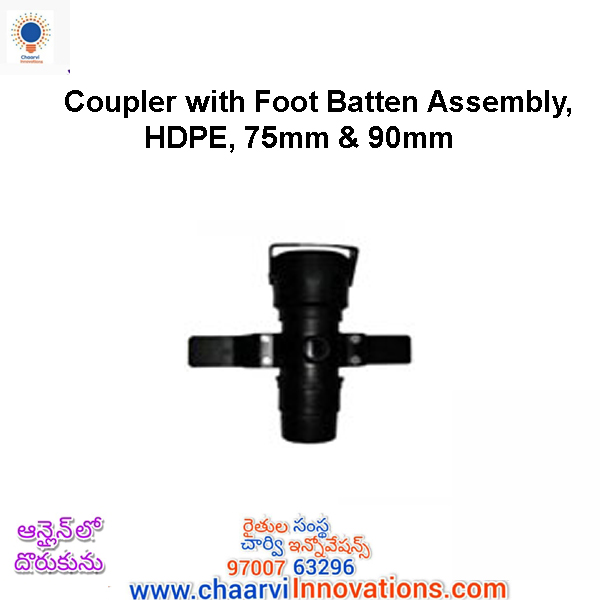 Coupler with Foot Batten Assembly, HDPE, 75mm – Chaarvi Innovations