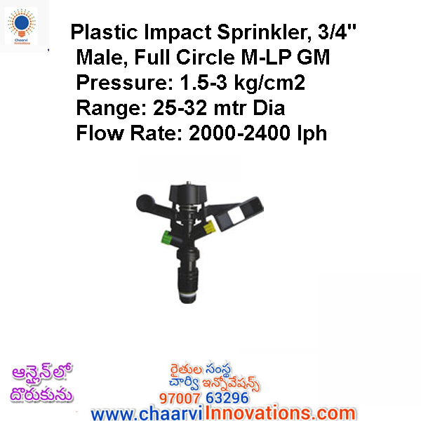 Plastic Impact Sprinkler, 3/4″ Male – Chaarvi Innovations